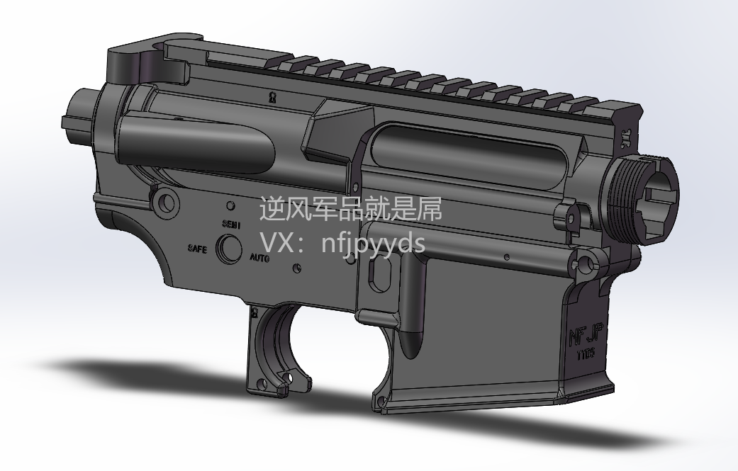 M16 Receiver